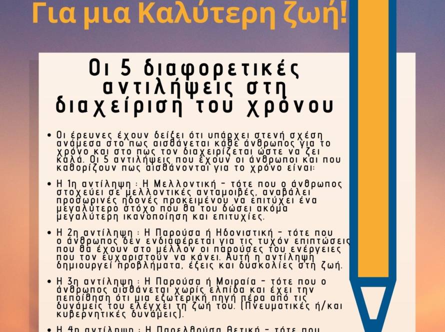 Οι αντιρρήσεις των πελατών και ο ασφαλιστικός διαμεσολαβητής - Άκης ...