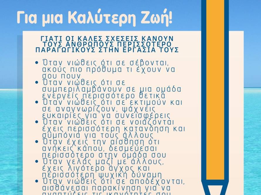Να επιλέγεις τις μάχες που δίνεις! - Άκης Αγγελάκης